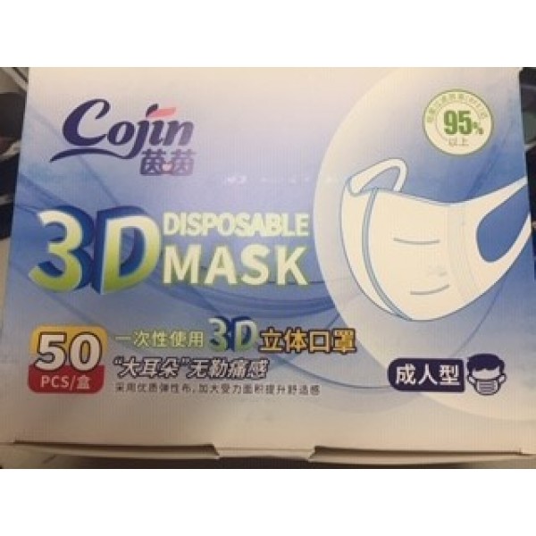 White Face Mask Ear Loop, 50/Box | Chandler Medical Supply Store